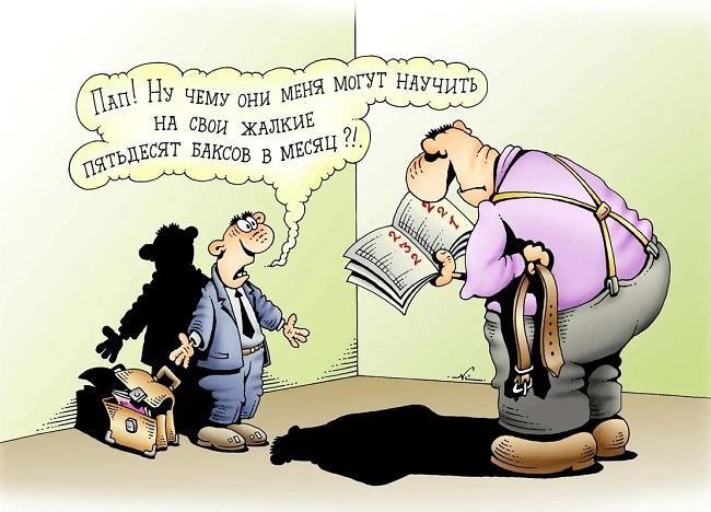 Смешные до слез карикатуры про маму и папу